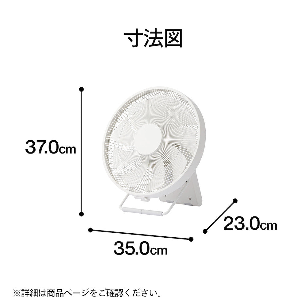 首振りがいらないサーキュレーター – ツインバード公式ストア